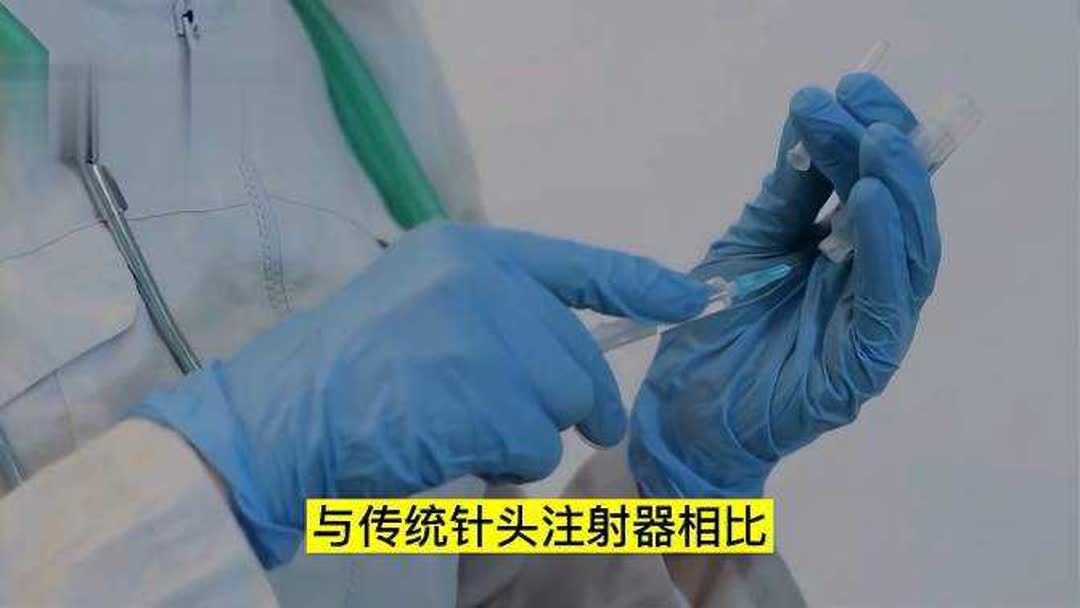 科学家发明新型无痛注射器,有效解决人类打针恐惧症!