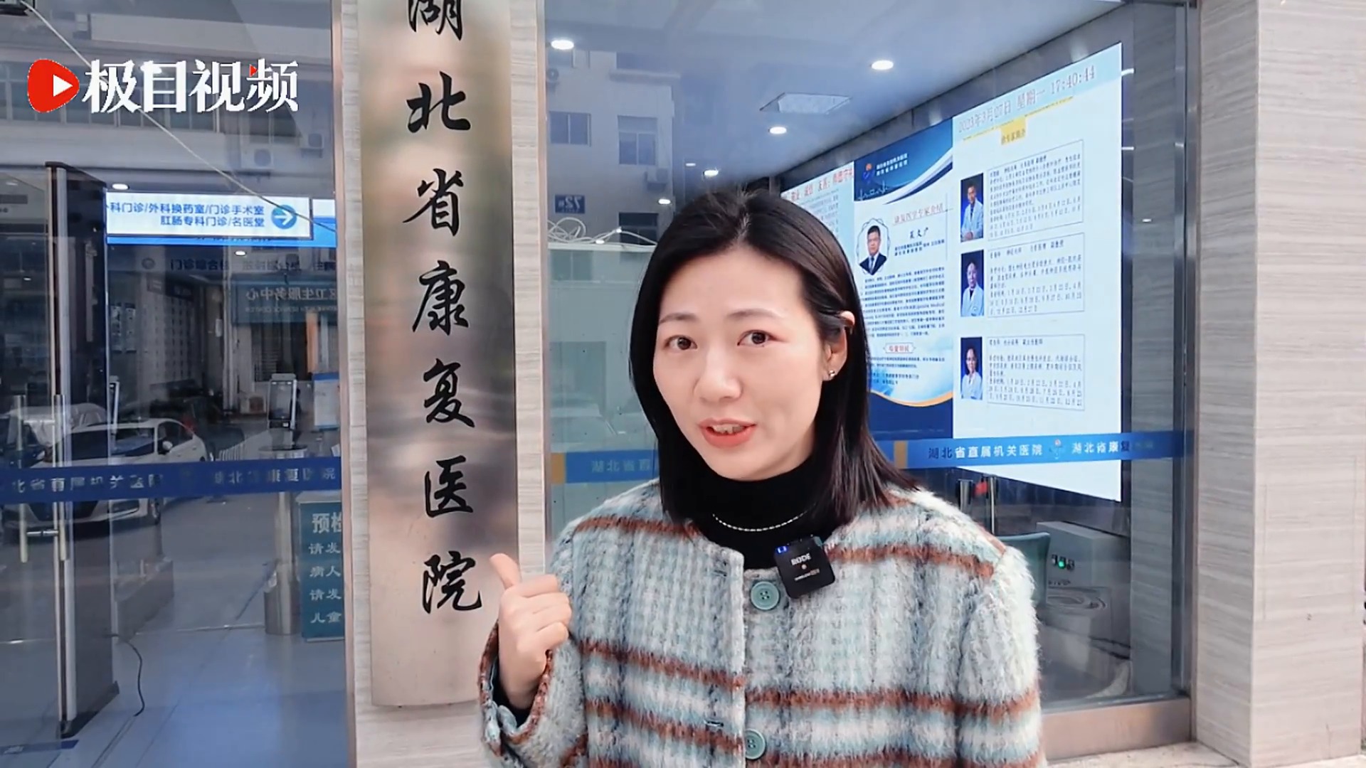 这几年火出圈的康复科到底能干嘛?极目新闻记者带你一探究竟