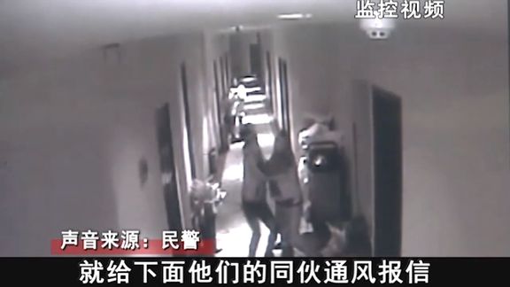 男子微信招嫖,因不满对方长相拒绝付钱,哪料被马仔打得头破血流