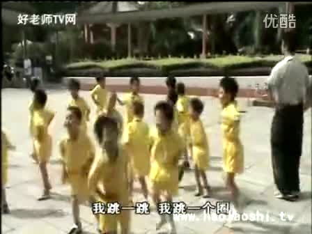 幼儿园 优质课中班体育教育活动 开心玩游戏示范课 DVD 教案