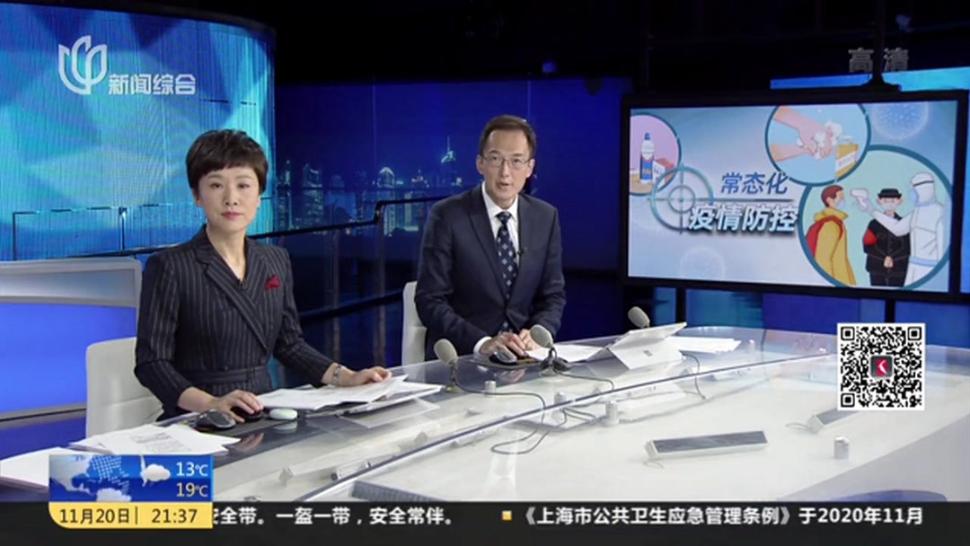 香港：疫情反弹  今日新增26例确诊病例