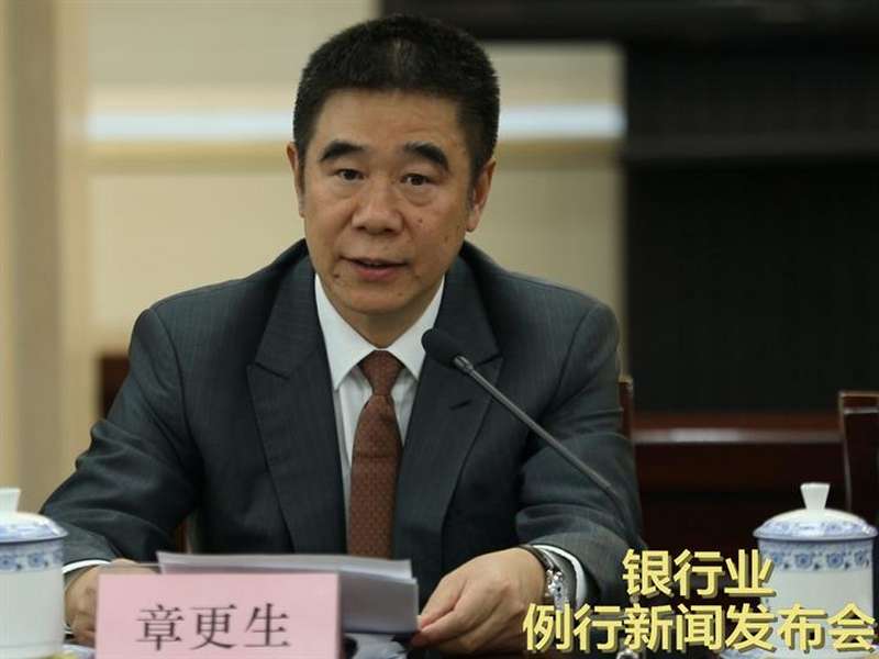 建行:累计为小微企业提供信贷资金支持超6.4万亿