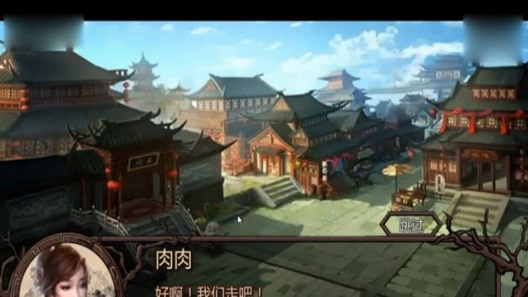 金庸群侠传 最终版 第二回 天下武功出少林