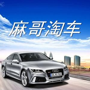 聚豪新能源汽车 