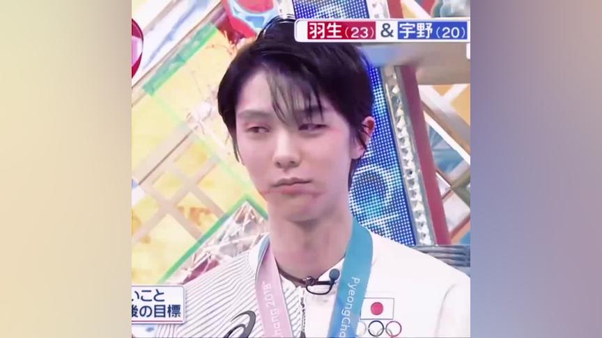 颜值是他最不起眼的优点了#羽生结弦 #治愈系笑容