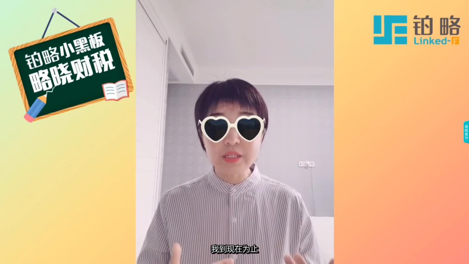 不办房产证和土地使用证就不缴房产税和土地使用税吗?