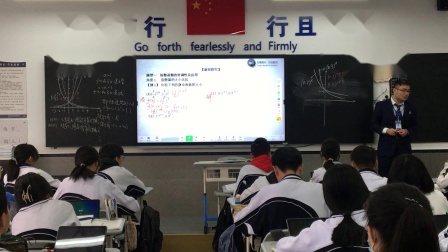 指数函数的图象性质 高一9班 20211111