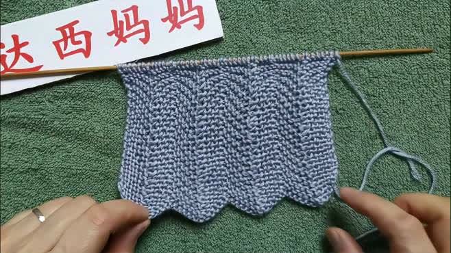 反正面织法一样,花型也一样的棒针花样,适合织毛衣、帽子和围巾
