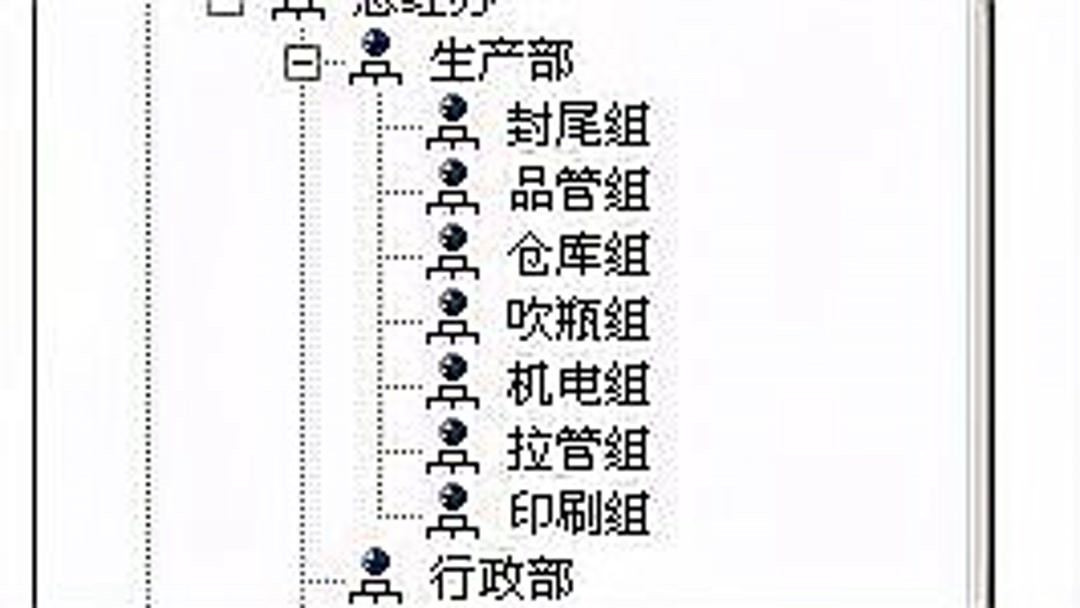勤哲Excel服务器无代码实现食品包装企业管理系统