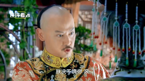 新还珠格格:桂嬷嬷欺负紫薇,皇上来帮忙,丝毫不给老佛爷面子