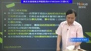 2014一级建设工程项目施工成本控制(1) 施工成本管理