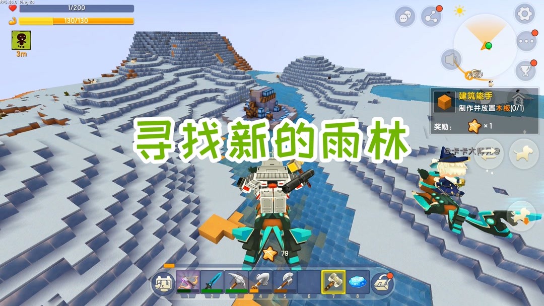 迷你世界双人生存64:丢失大量胡萝卜和土豆,去跟羽蛇神要一些