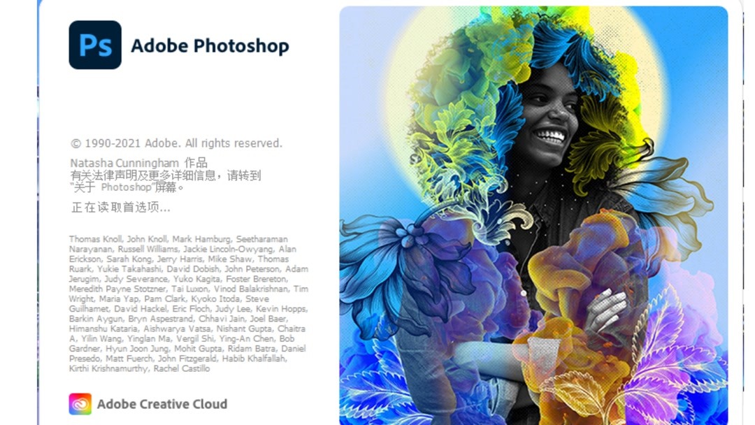 PS2022中文直装版-Photoshop 2022 v23.1全新版下载支持ACR14.1