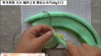 钩织宝宝开衫毛衣视频教程11宝宝开衫毛衣从上往下