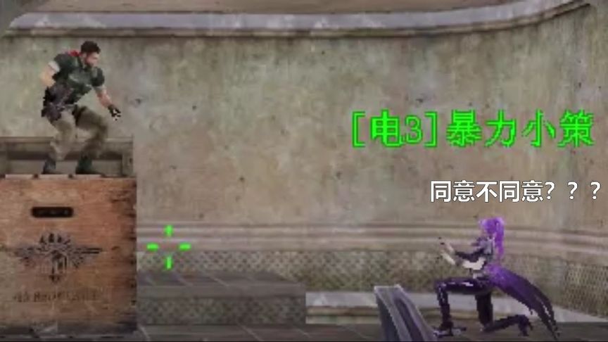 生死狙击楚寒:潘多拉居然求婚了