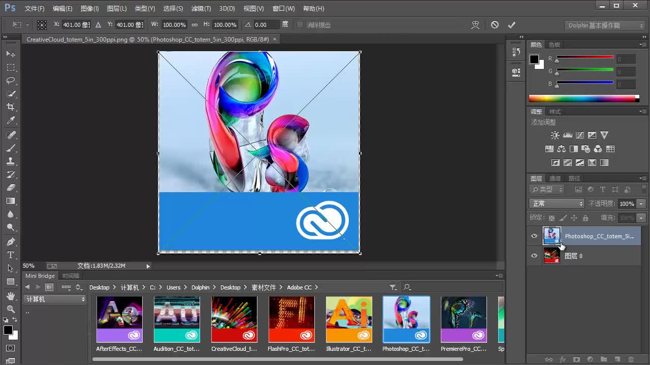 photoshop、ps教程|证件照换底色(例:白底换蓝底) 、ps