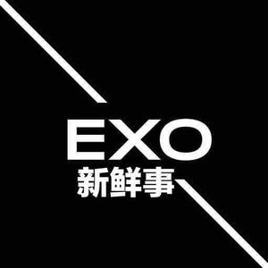 EXO新鲜事 