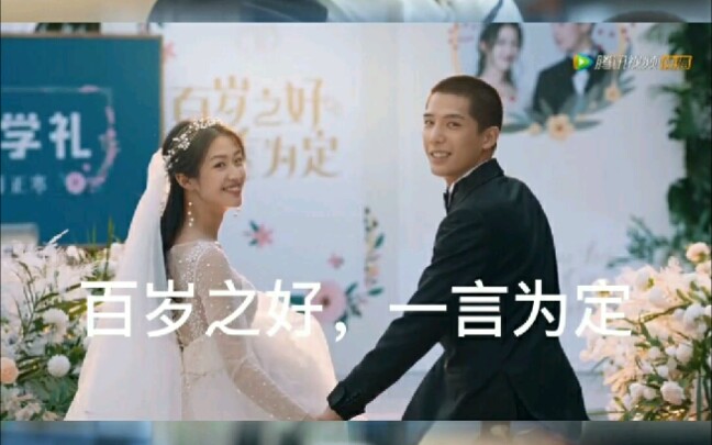 所有的日久生情,都只不过是无意识的一见钟情。来见证从校服到婚纱...