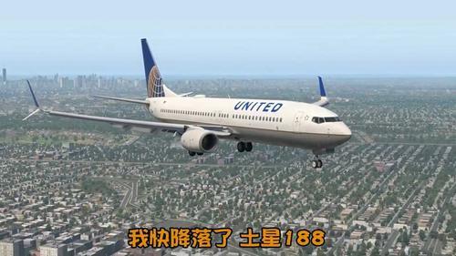 模拟航班:客机马上降落了! 机长和空管却快吵起来了