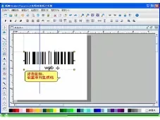 视频教程之领跑条码标签设计软件—序列生成数据