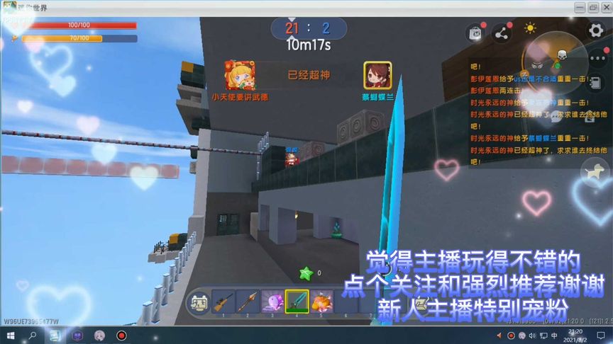 #迷你世界#玖耀星#怒海狙击 当有手感时