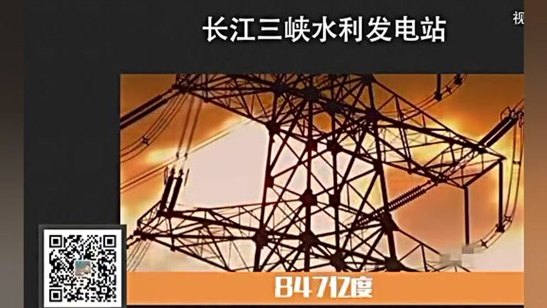 【物理大师】电能和电功——桎梏飞船的力量