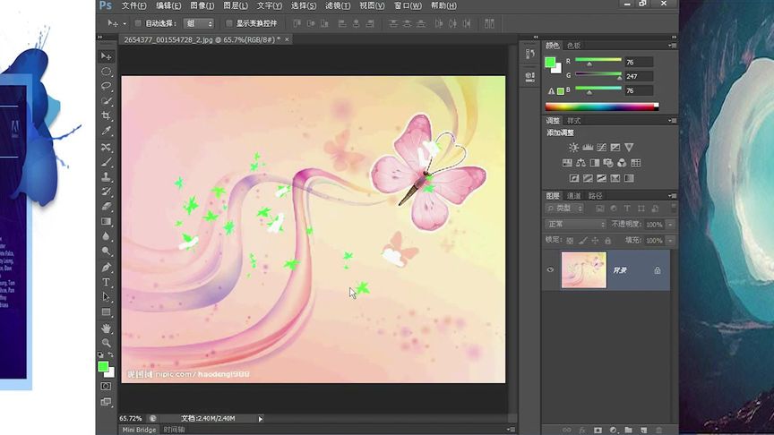 一起来学PS教程photoshop教程 第四课#ps教程 #photoshop教程