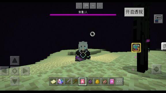 我的世界模组介绍第一期泰坦和变形。上集