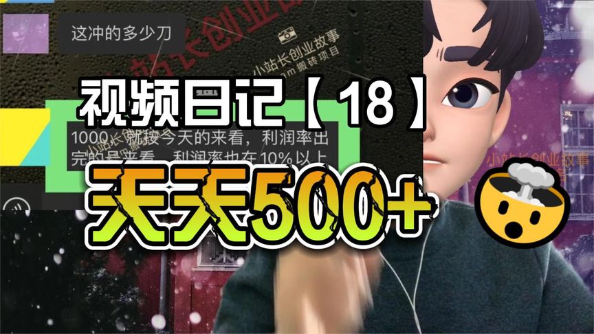 csgo搬砖赚钱吗?会被封号吗?2023年怎么玩搬砖日记第18天