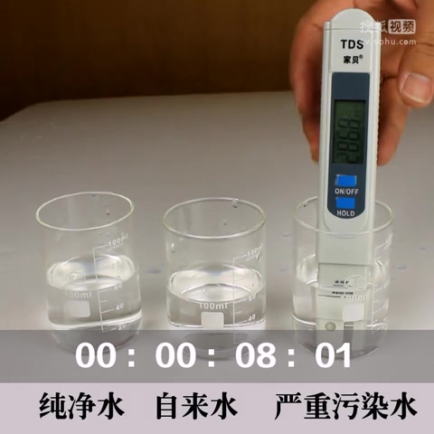 A07家贝tds水质测试笔