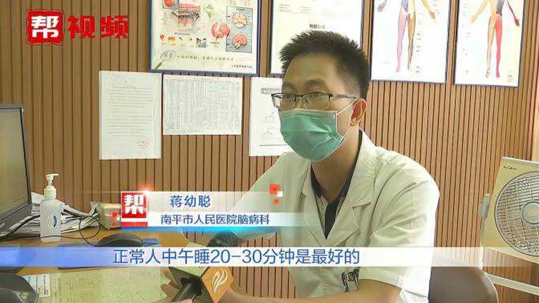 午睡不是越久越好,20到30分钟为宜,医生:午睡姿势也很重要