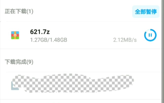 百度网盘限速魔咒的打破(非教学)