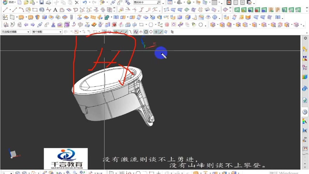 UG编程-如何更改UG背景颜色