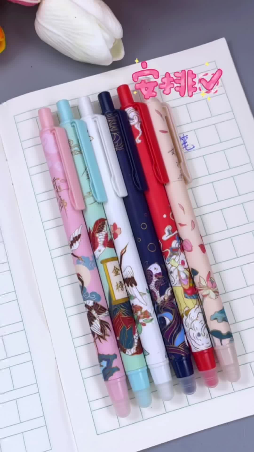 以前的中性笔写完字错了擦不掉很糟糕,现在好了,可擦中性笔来了,顺滑.