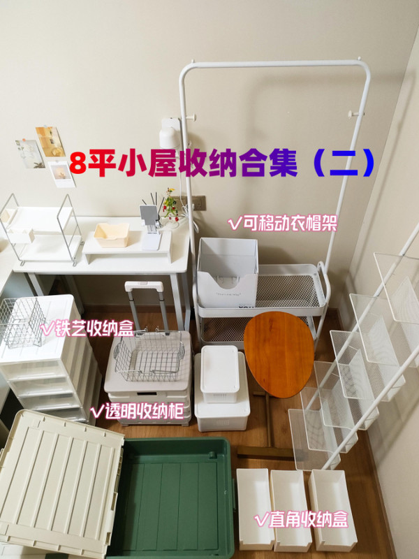 被问爆了的小卧室收纳都在这里了!收纳合集2