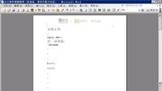 wps ppt怎么快速设置文字字体字号大小,快捷键