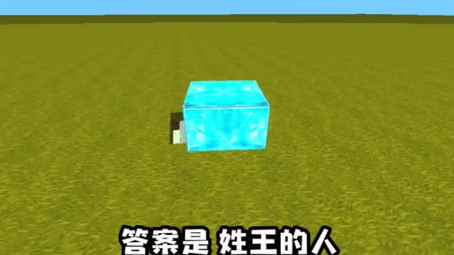 迷你世界小表弟教学:教你制作旋转半截方块,敢用它来盖房子