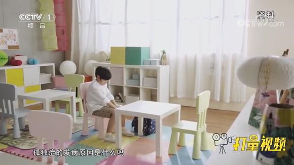 交往障碍、刻板行为、语言障碍,这是孤独症的三个核心症状|人口