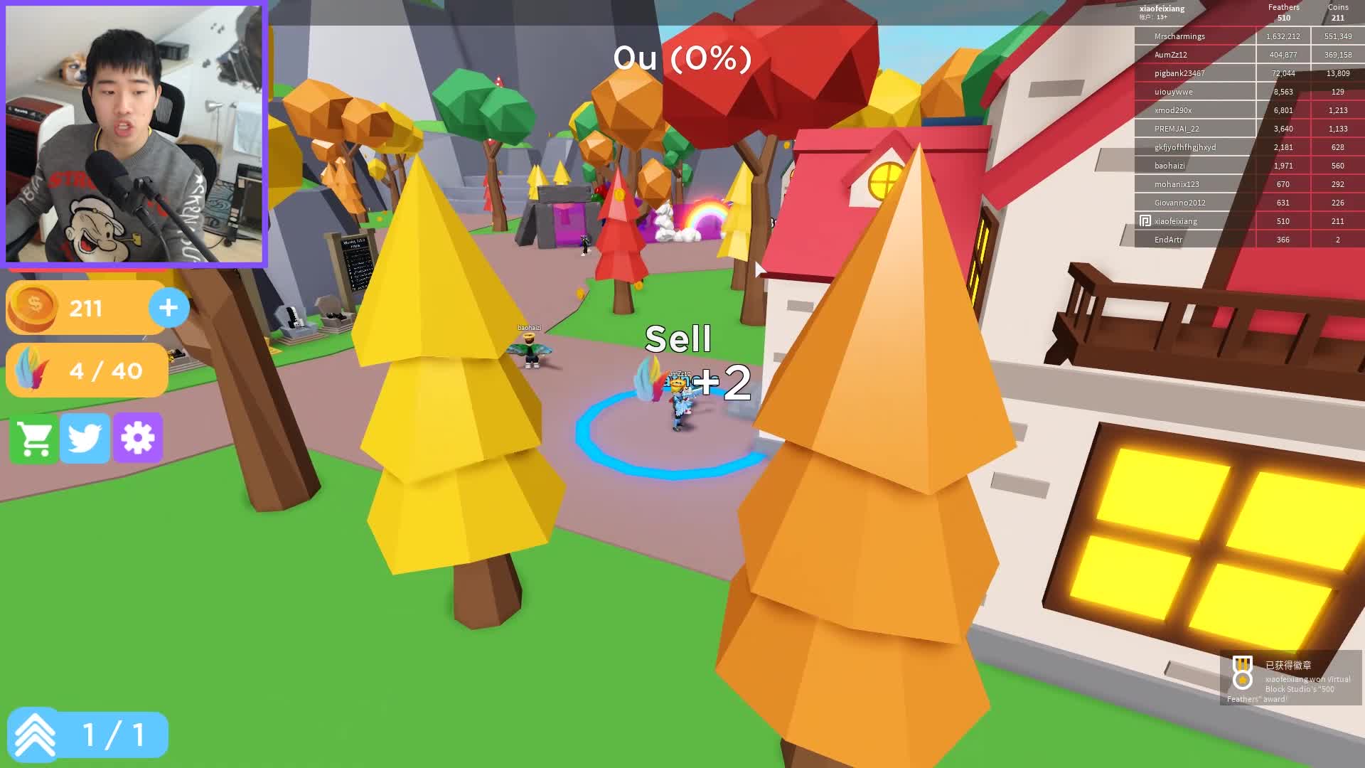 Roblox飞行模拟器:背上长出了翅膀!我可以飞上天啦!