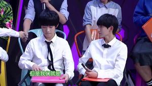 凤凰传奇与Tfboys互动太有趣了,快乐家族都忍不住吐槽