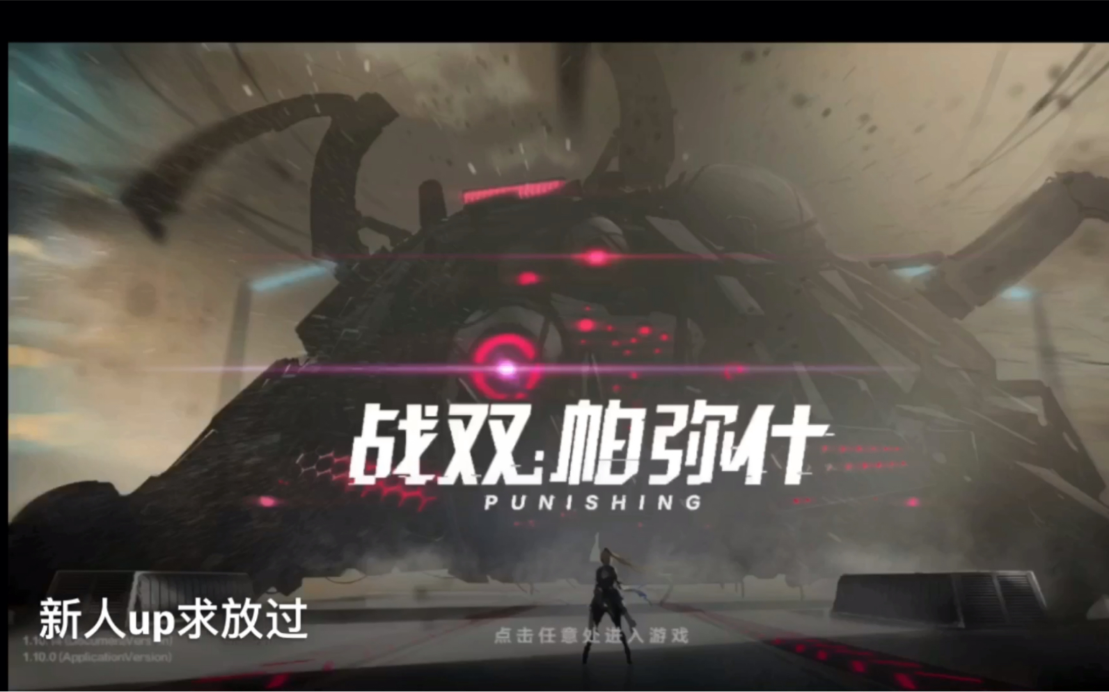 创建角色十天后的新手零氪金玩家过的怎么样。