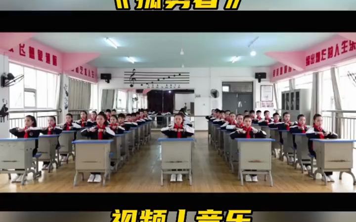 元旦课桌舞蹈手势舞节目《孤勇者》元旦节目 国庆节目 幼儿园元旦...