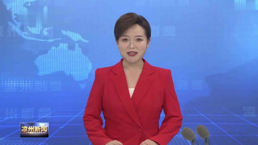 区委编委会2022年第二次会议召开