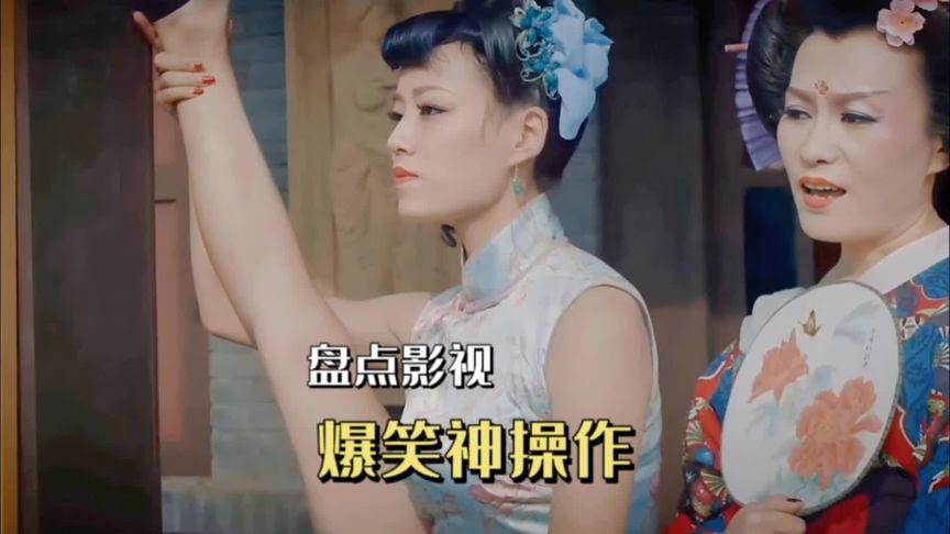 盘点影视剧中爆笑误会场面 #搞笑视频 #精彩片段