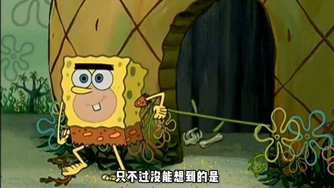 海绵宝宝:“原始时代的海绵宝宝”