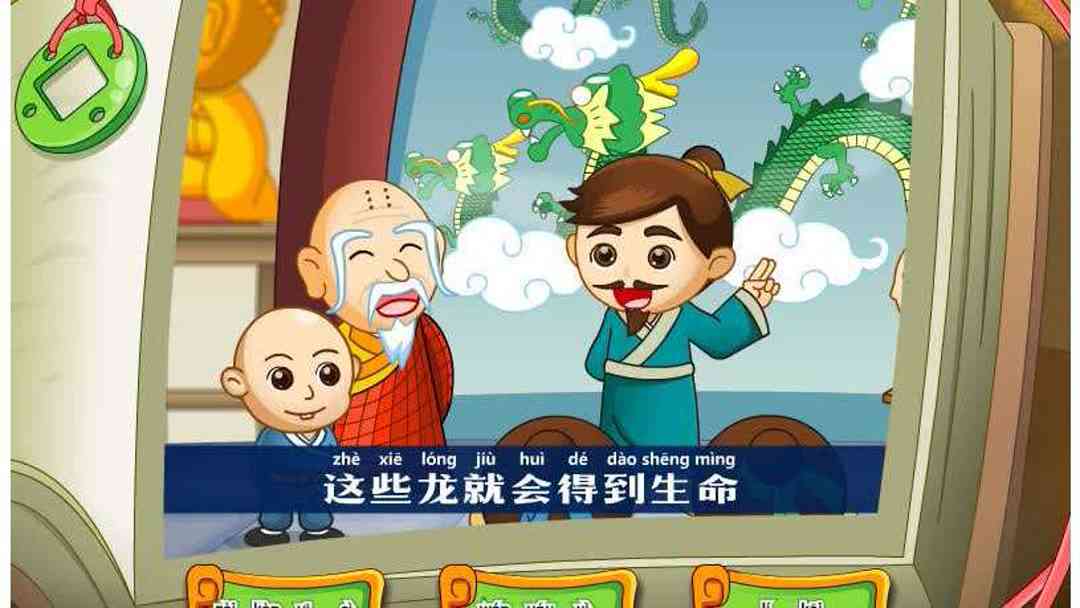 【巴布豆】巧虎极速划龙舟游戏