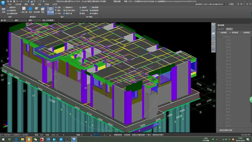 BIM广联达三维建筑模型 实战实例