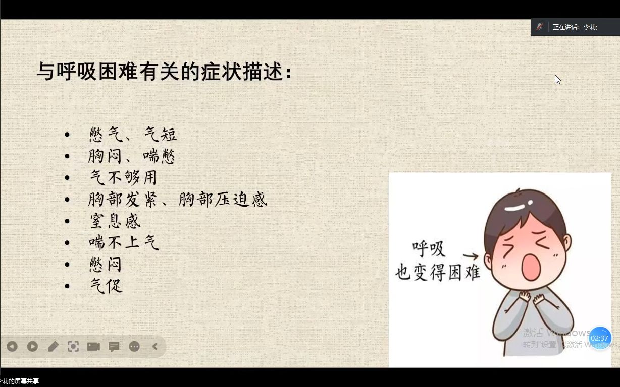 格林巴利病例讨论