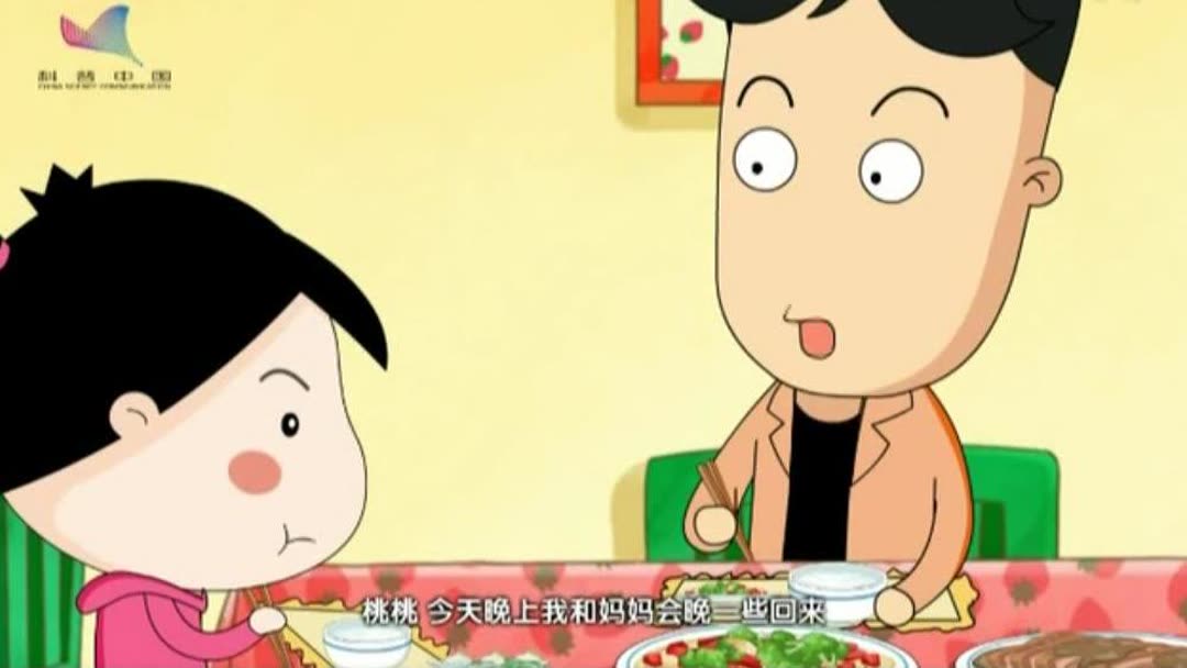 【科达小剧场】如何科学开发利用海洋资源