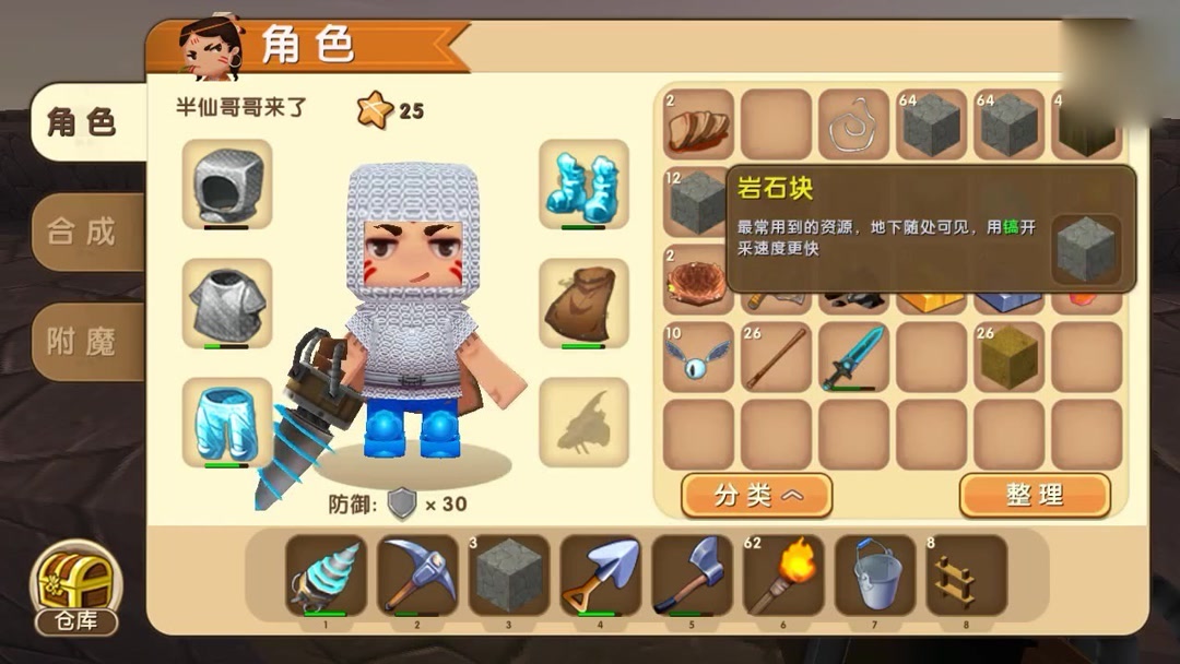 迷你世界-全自动刷怪塔努力建设中!半仙解说